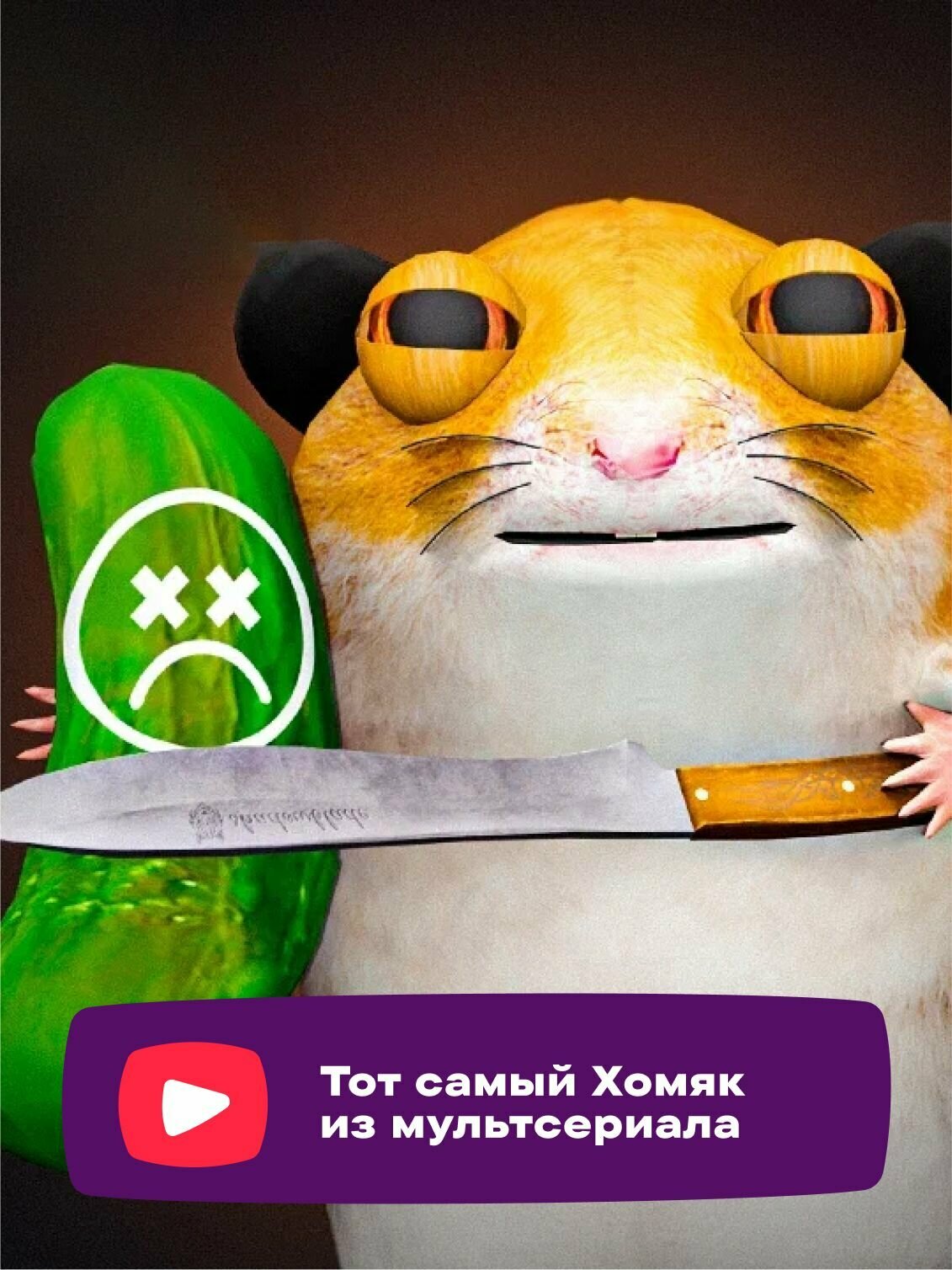 Мягкая игрушка — фото 1
