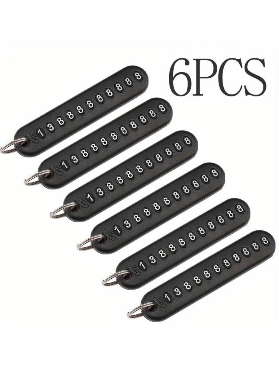 Брелок для защиты Автомобильных Ключей от потери Номерного знака, Защита от потери номера Телефона