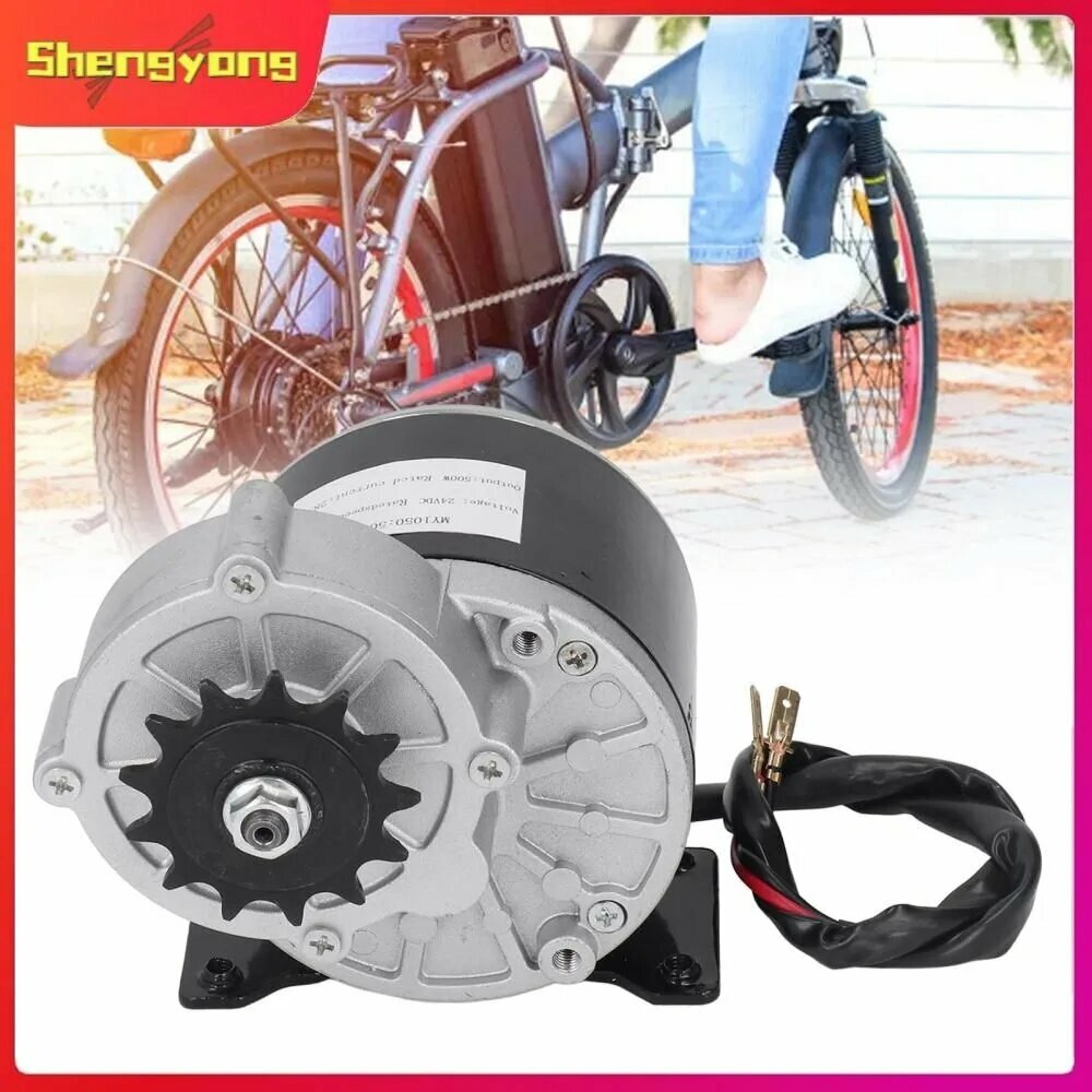 24V 500W DC Мотор, Высококачественный, для Электрического Велосипеда