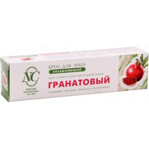 Крем для лица Невская Косметика Гранатовый 40 мл