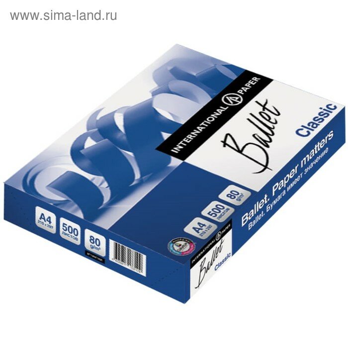 Бумага А4 500л Ballet Classic, 80г/м2, белизна 153% CIE, класс B 784373