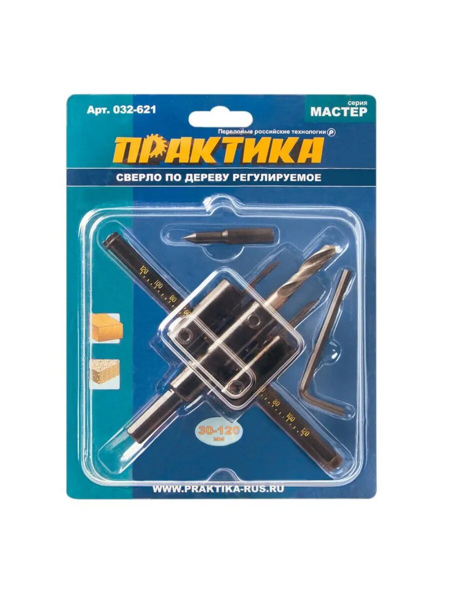 Сверло по дереву регулируемое 30-120 мм, (балеринка), сери