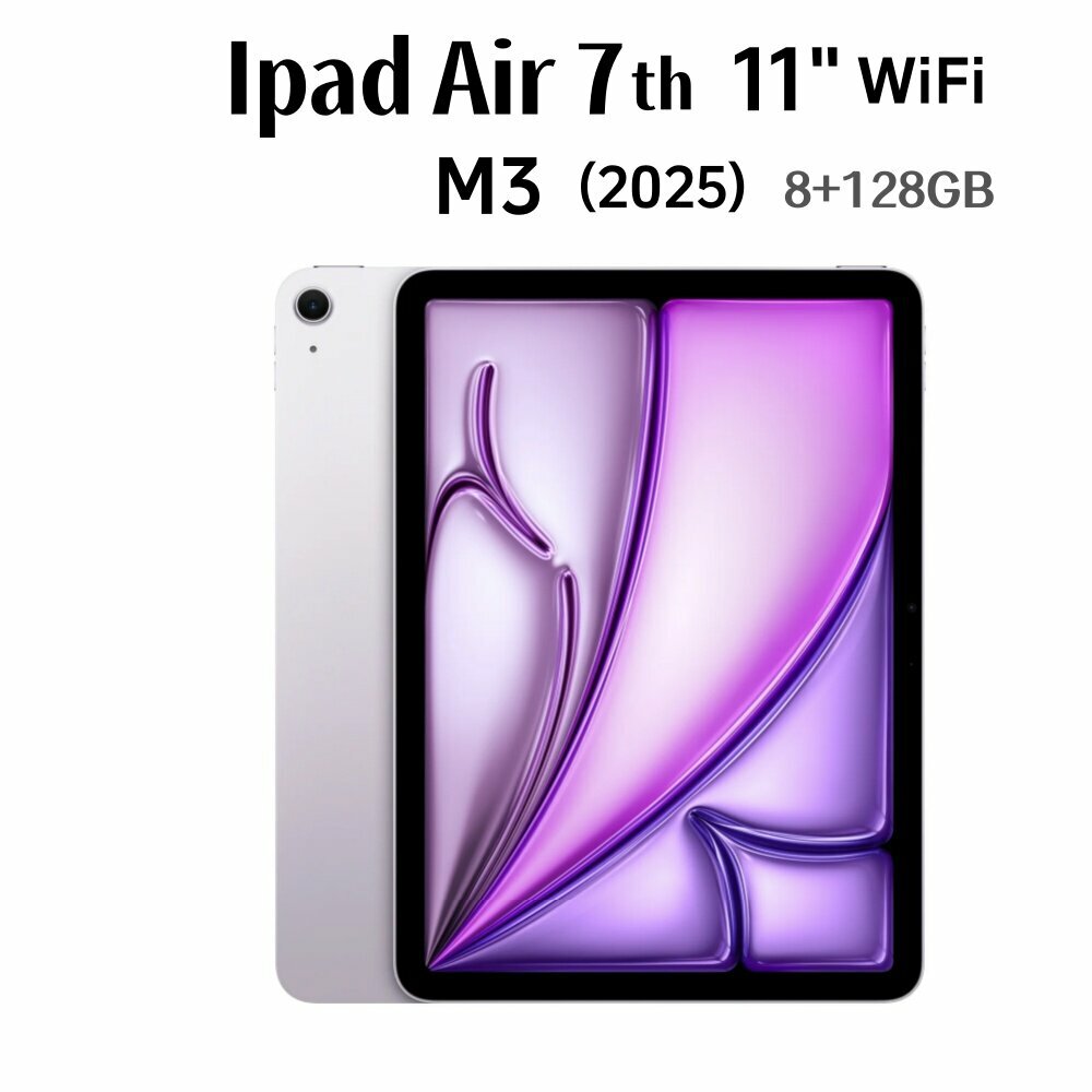 Планшет Apple iPad Air 7th,11" M3 2025, WiFi, 8/128 ГБ, Purple