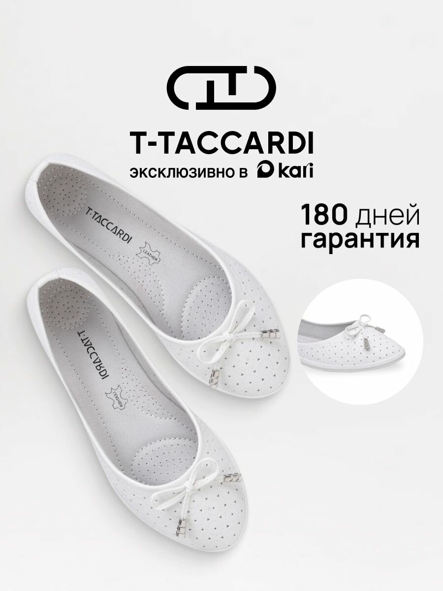 Балетки Весна-лето 2026