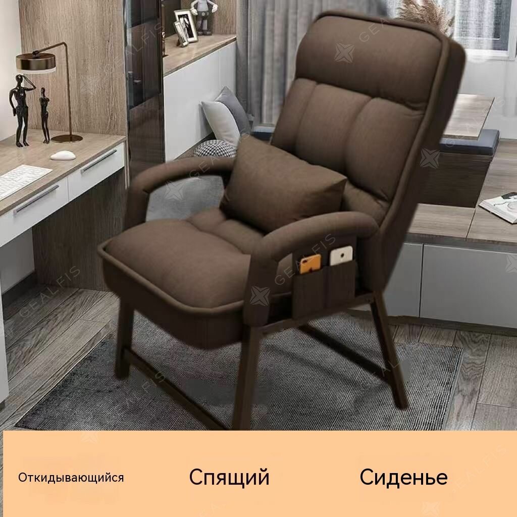 Компьютерный стул-кресло для дома и учебы, мягкий ленивый диван-стул с поддержкой спины, для игр и работы