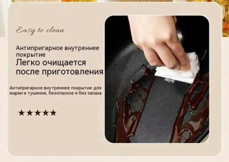 Подогреватель посуды — фото 1