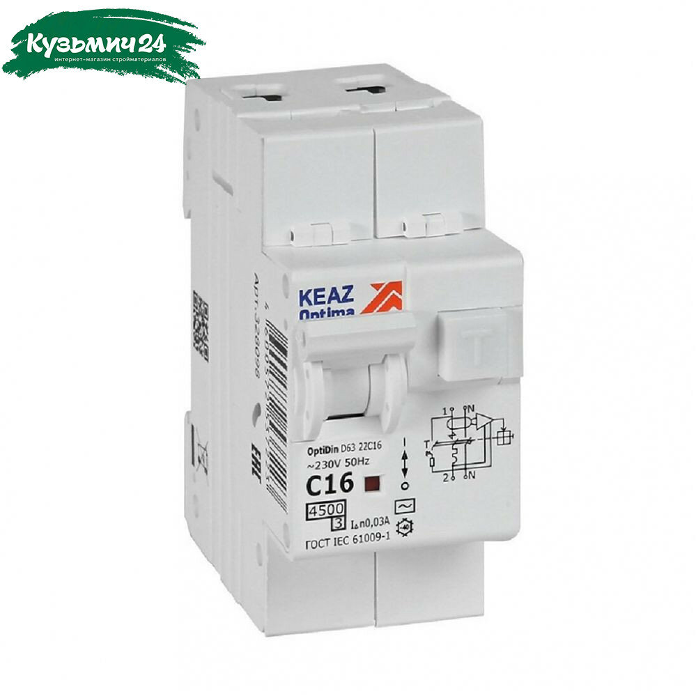 Выключатель автоматический ДТ с защитой от сверхтоков КЭАЗ OptiDin D63-22C16-AC-У3 С16 2Р 30mA 4,5кА