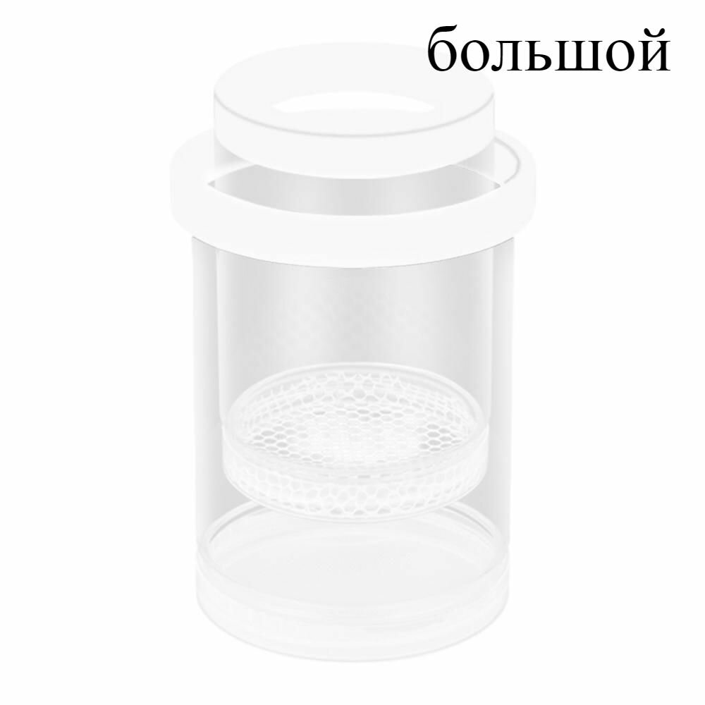 Плавающий изоляционный инкубатор для рыбок, аквариумный ящик для разведения, мальков, креветок,(Маленький/большой размер)