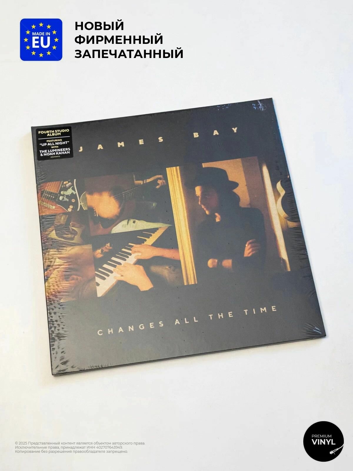 Фирменная виниловая пластинка James Bay - Changes All The Time (LP) 2024, Republic, Gatefold