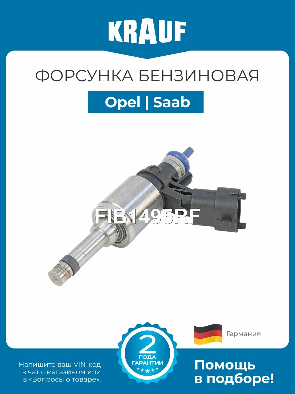 Форсунка бензиновая Opel Astra Insignia Saab 9-5