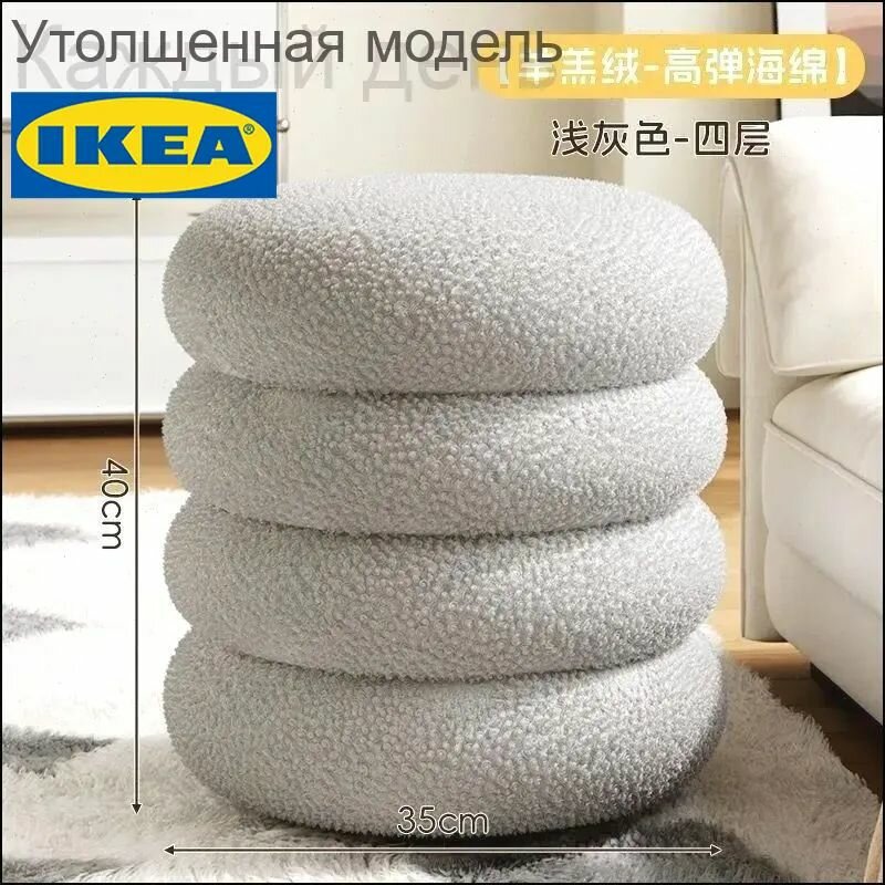 Пуф, Велюр искусственный, 35х35х40 см