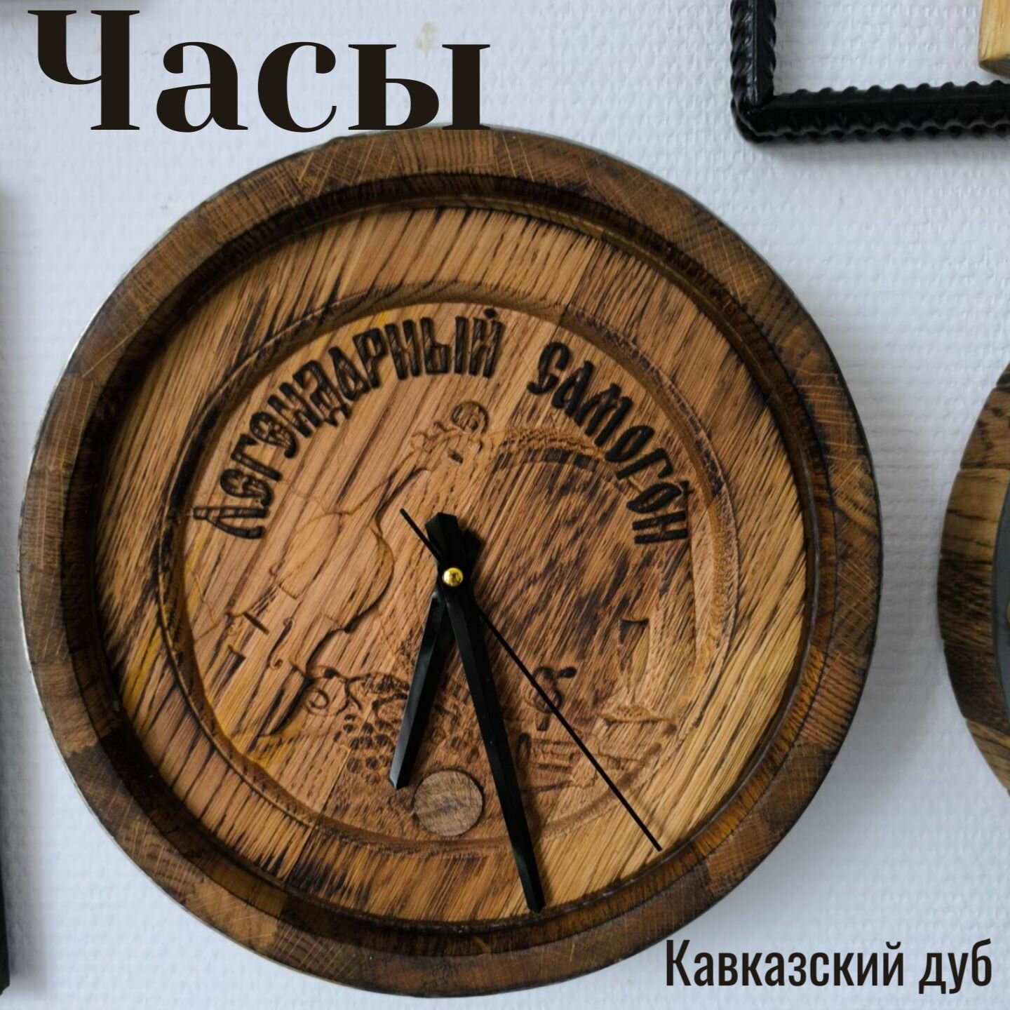 Часы настенные деревянные ручная работа стиль лофт