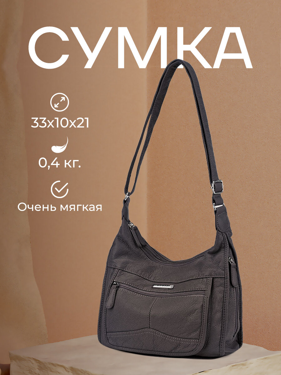 Сумка-рюкзак