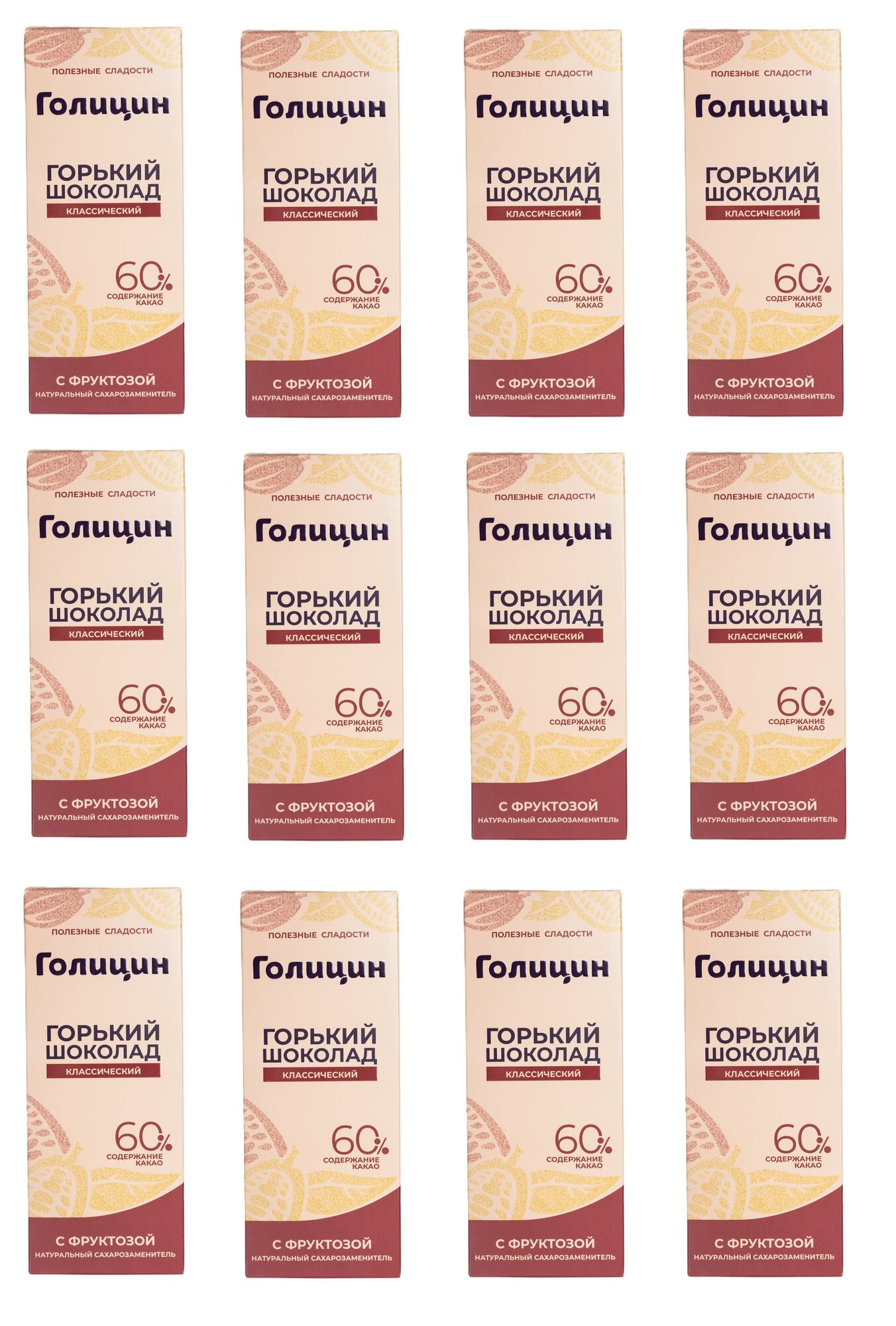 Шоколад Голицин, горький, с фруктозой, 60 г, 12 уп