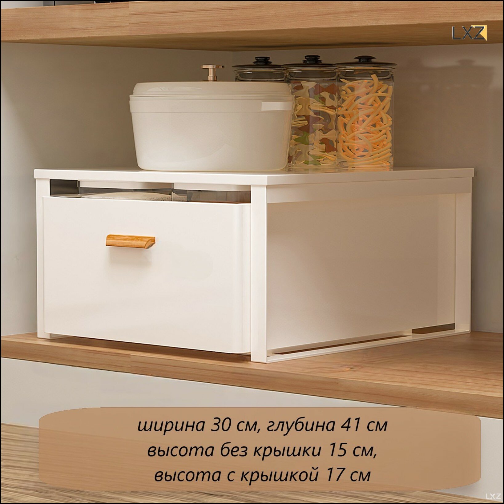 Эксклюзивный выдвижной контейнер для гардеробной из углеродистой стали 30x17x41 см в белом цвете