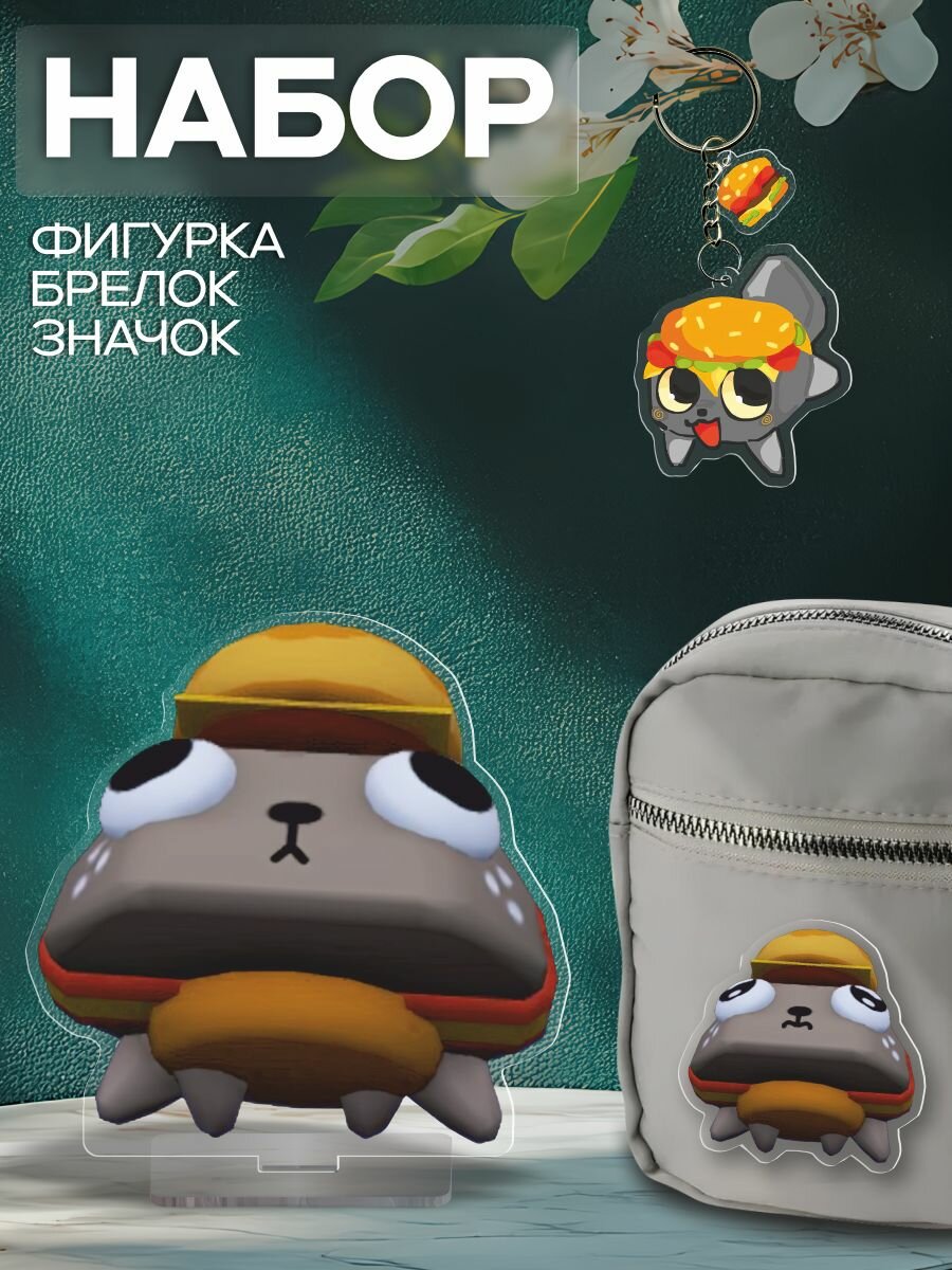 Набор Фигурка Брелок Значок Мир Денди - Пеббл