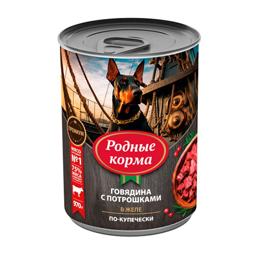 Консервы для собак Говядина с потрошками в желе по-Купечески (цена за упаковку) 970г х 6шт
