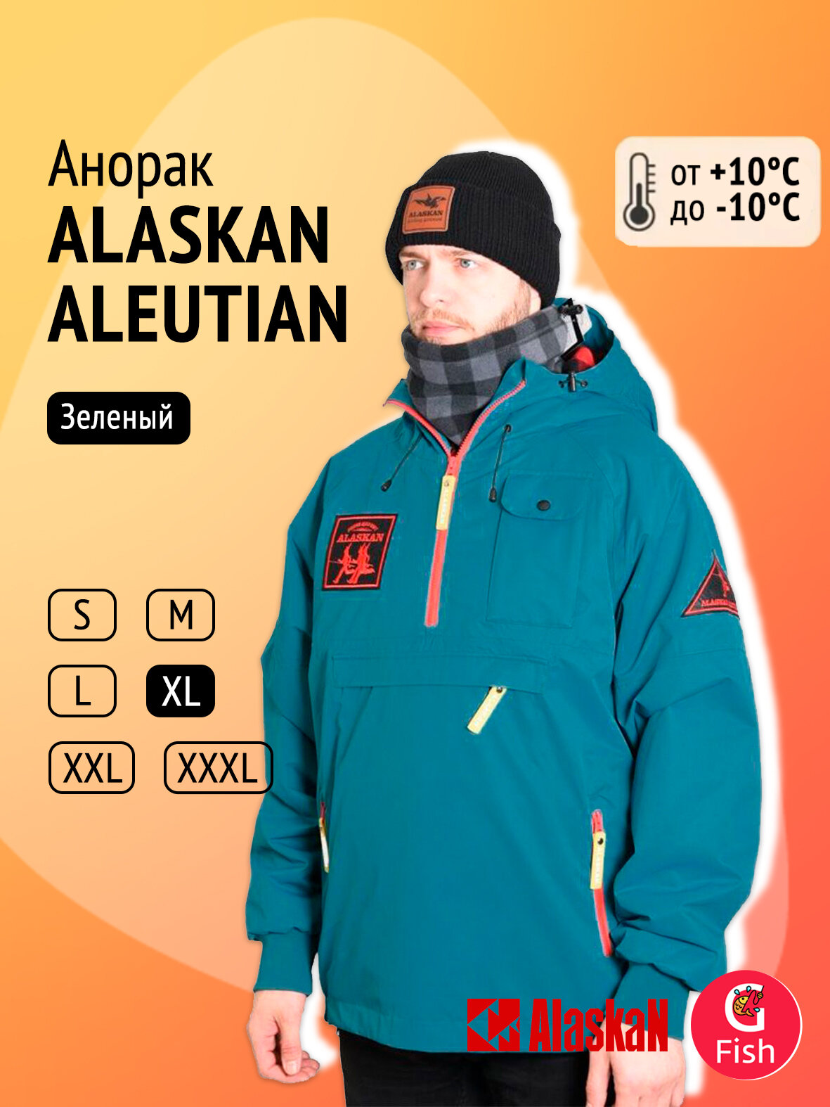 Куртка Осень-зима 2023