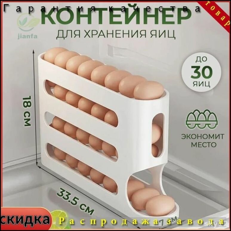 Эксклюзивный контейнер 1.5 литра с крышкой для организации