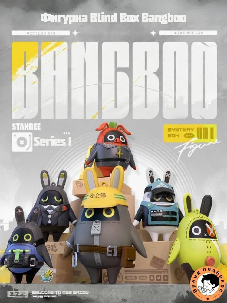Фигурка-брелок Blind Box Bangboo Zenless Zone Zero, коллекционная игрушка-сюрприз, 6 см