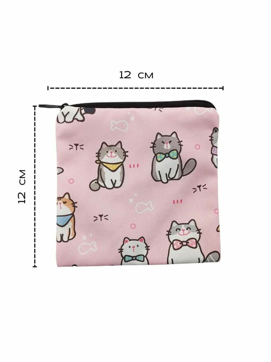 Сумочка-косметичка для прокладок женских ежедневных, ночных, гигиенических always ultra libresse олвейс белла либресс bella котекс kotex carefree, футляр-органайзер для тампонов ob оби тампакс tampax