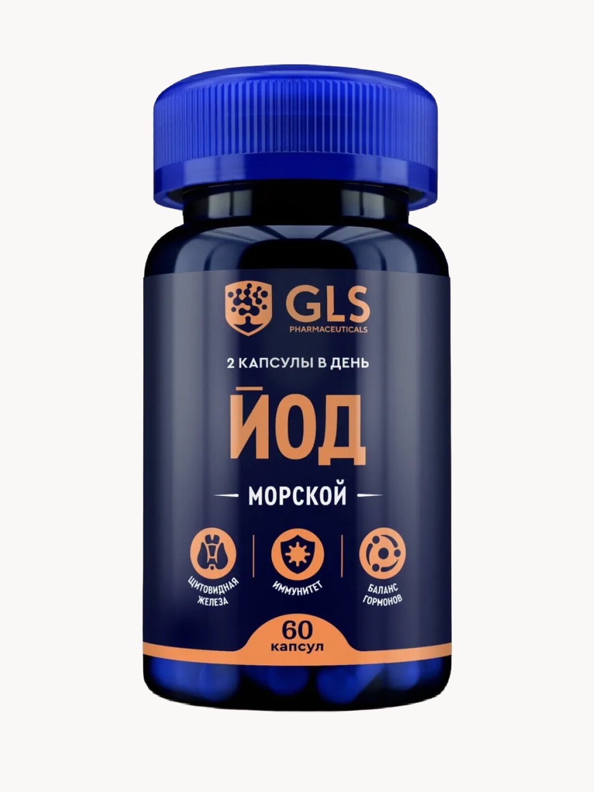 Йод органический 1000 мкг / калия йодид , БАД / витамины для иммунитета, мозга, щитовидной железы, 60 капсул