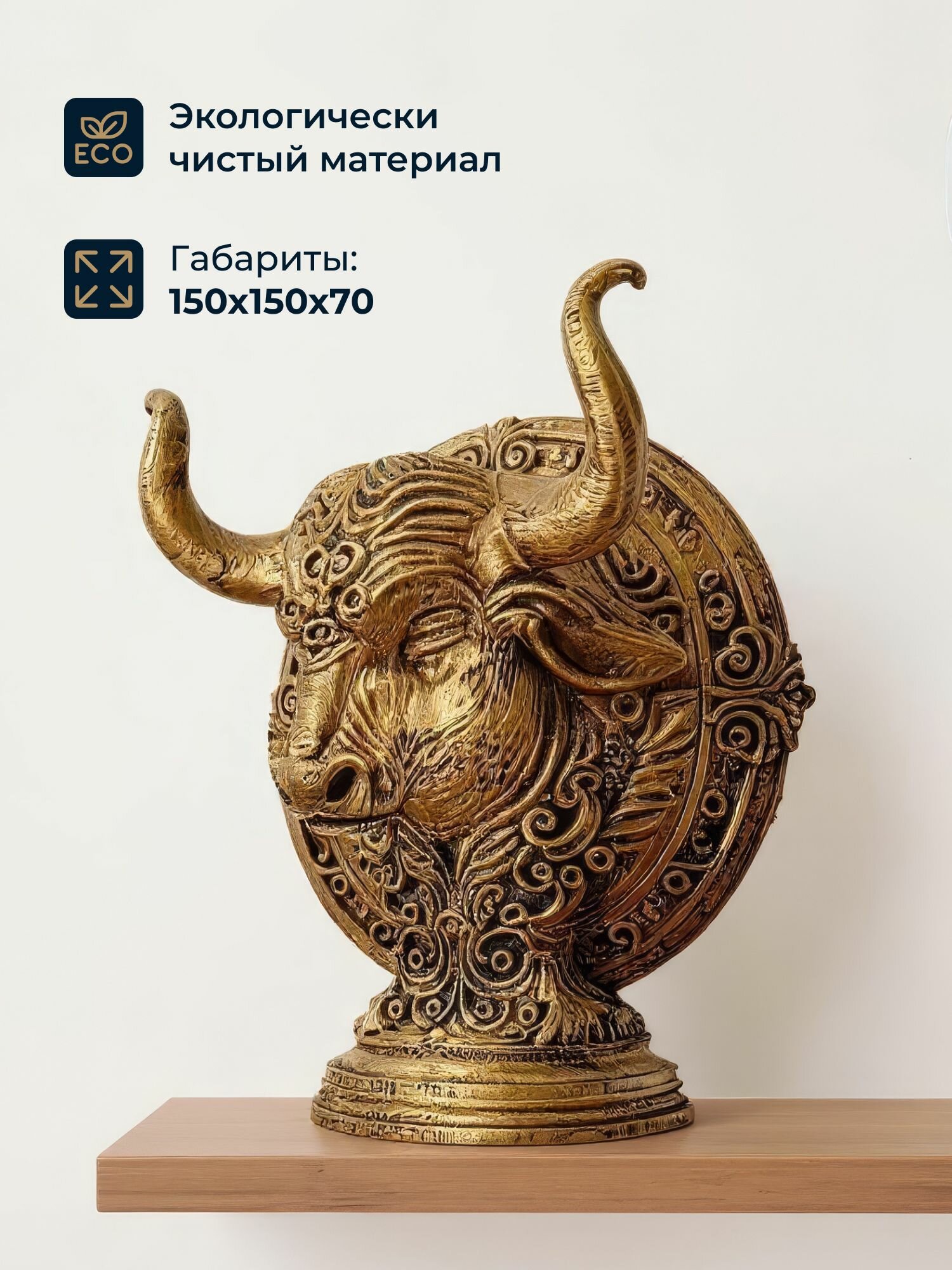 Знак зодиака Телец, статуэтка, ручная авторская работа, цвет бронза, пластик — фото 1