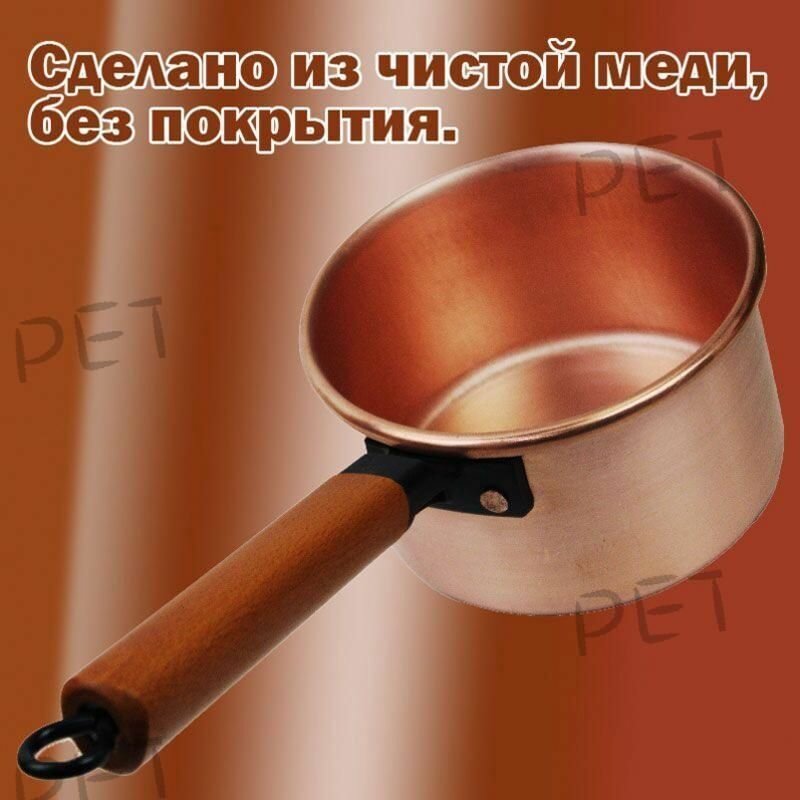 Сковорода, медная кухонная утварь, кухонная посуда, миска для приготовления джема и варенья, Медь, 1.8л