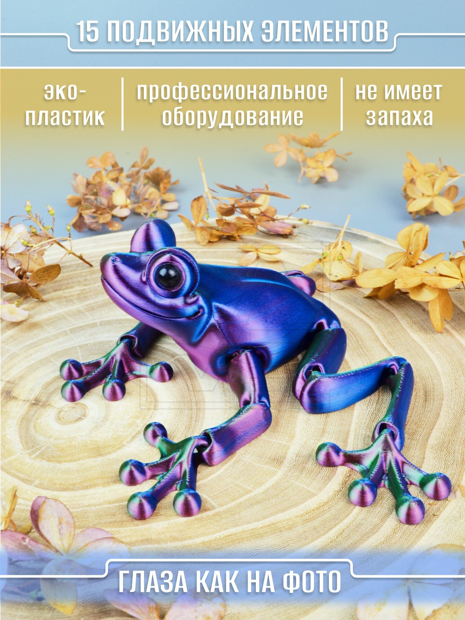 Игрушка-антистресс — фото 1