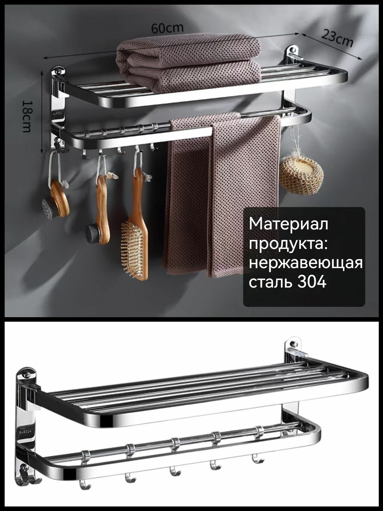 Кабе cobbe Держатель для полотенец 1 шт