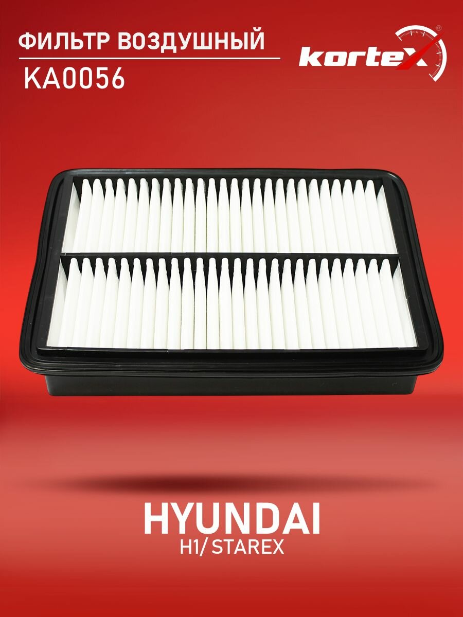 Фильтр воздушный Hyundai Хендай H-1 Starex C26032 281134H000