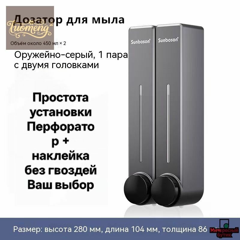 Помпа дозатор сменная механический 900 мл, 1 шт