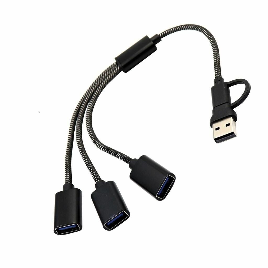 USB-разветвитель 2/3 порта для быстрой передачи данных и зарядки, Три USB-разъема