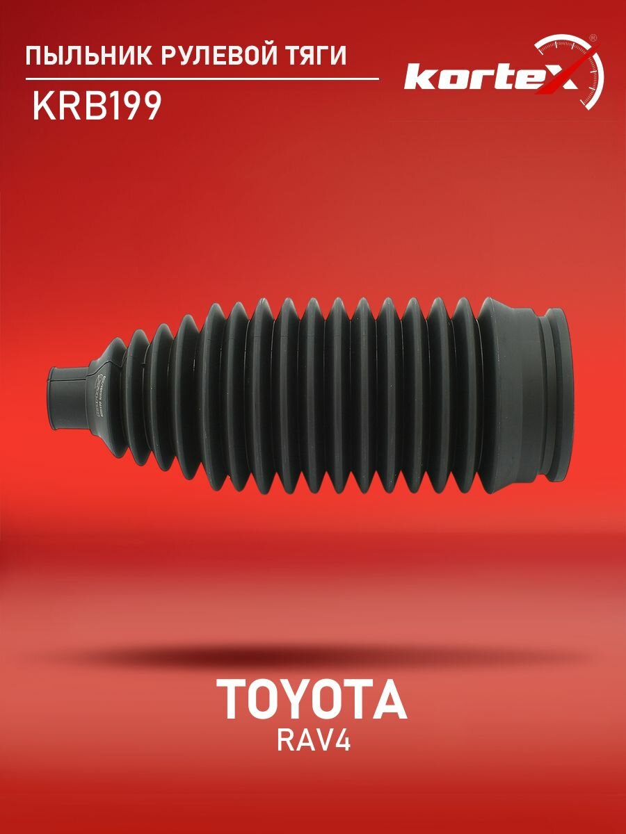 Пыльник рулевой тяги Тойота РАВ PS3040, FD1173, DC23011T