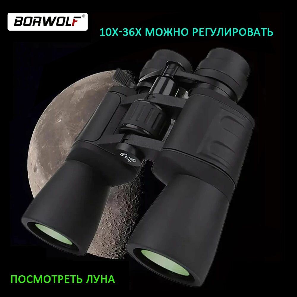 BORWOLF 10-180x90 Двойная призма BAK4 Оптическая линза FMC Мощный телескоп ночного видения для охоты и наблюдения за птицами