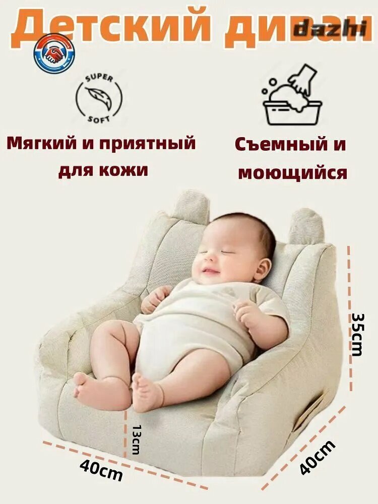 Кресло детское,38х38х35см