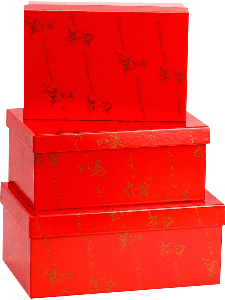 Набор прямоугольных коробок 3 в 1 Золотые лошадки (23х16х9,5-19х12х6,5)"Собств. разраб." КОР-6203