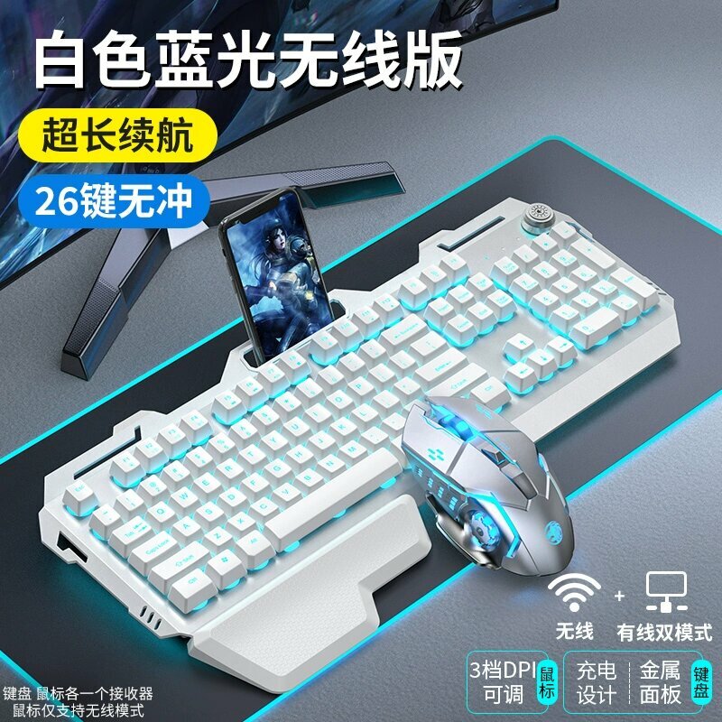 Комплект Forerunner GX80: клавиатура с механическим ощущением, игровая мышь, наушники для киберспорта, проводной