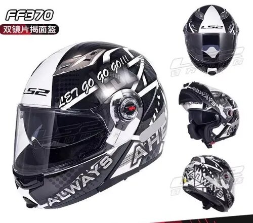 LS2 Мотошлем, цвет: белый, серый, размер: XXL