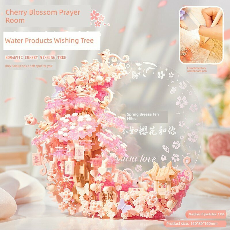 Набор для сборки 3D-пазла Cherry Blossom Wish с LED-ручкой, романтичная модель для взрослых, подарок для нее на день