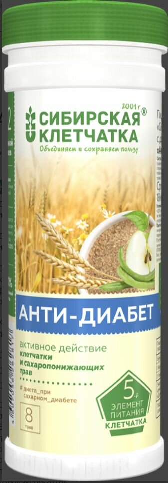 Клетчатка Анти-Диабет
