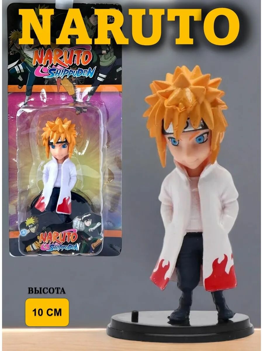 Фигурка игрушка коллекционная Naruto Shippuuden; Фигурка Наруто 10 см. белый