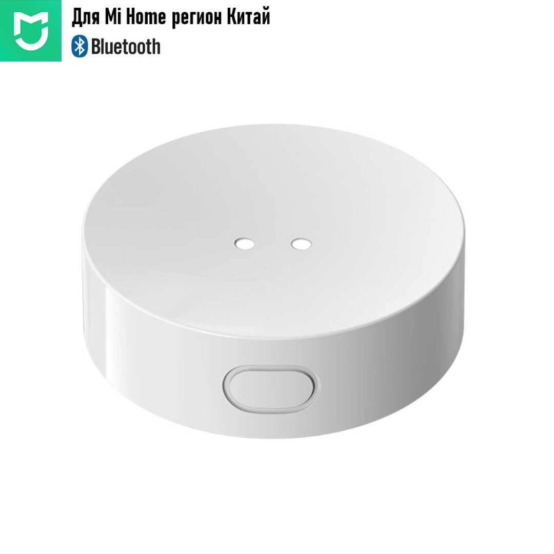 Датчик протечки воды Xiaomi Mi Flood Detector Water Guard 2 (SJWS02LM) CN