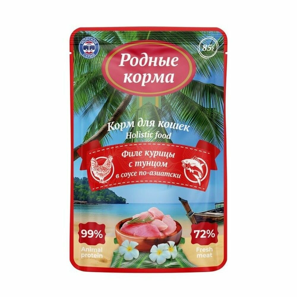 Родные Корма Влажный корм Морская серия для кошек, суп из курицы с тунцом в соусе по-азиатски, 85г