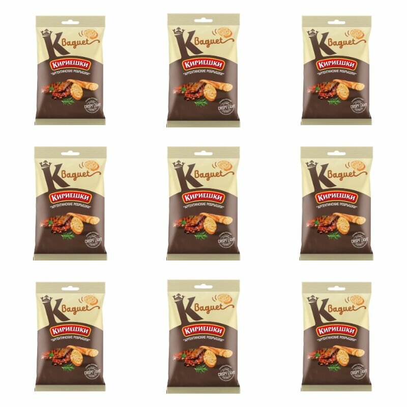 Кириешки сухарики Baguet, аргентинские ребрышки, 50 г, 9 упаковок