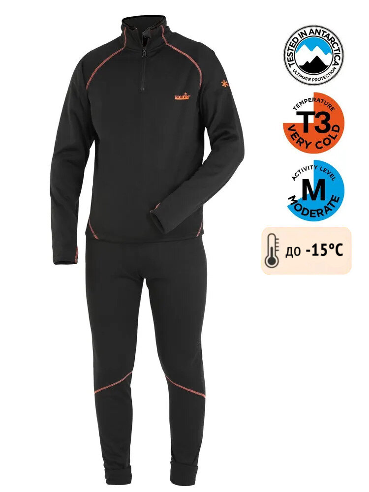 Комплект термобелья Осень-зима 2024