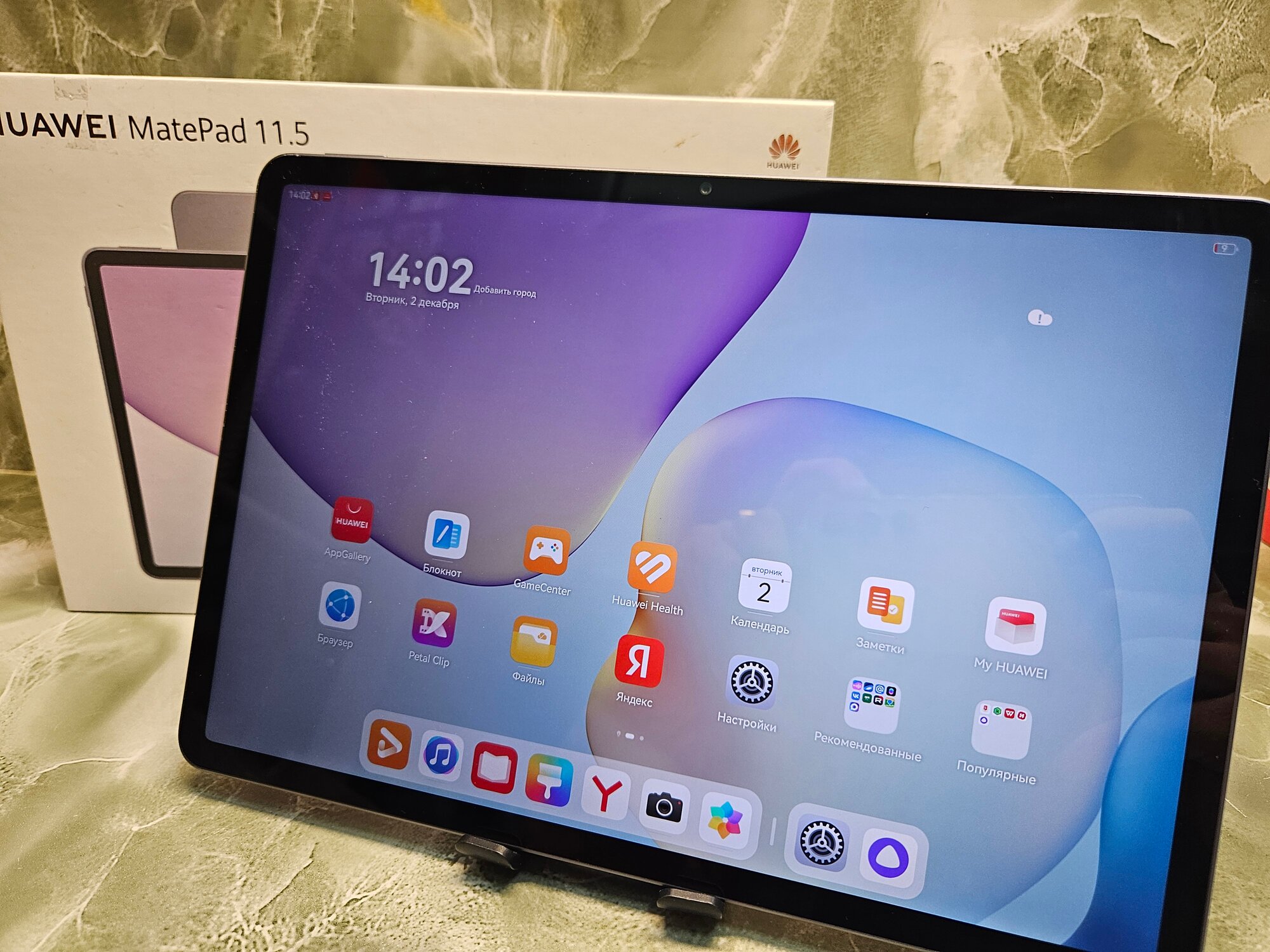 Планшет Huawei MatePad 11.5" S WIFI 8/128GB TGR-W09 SP серый