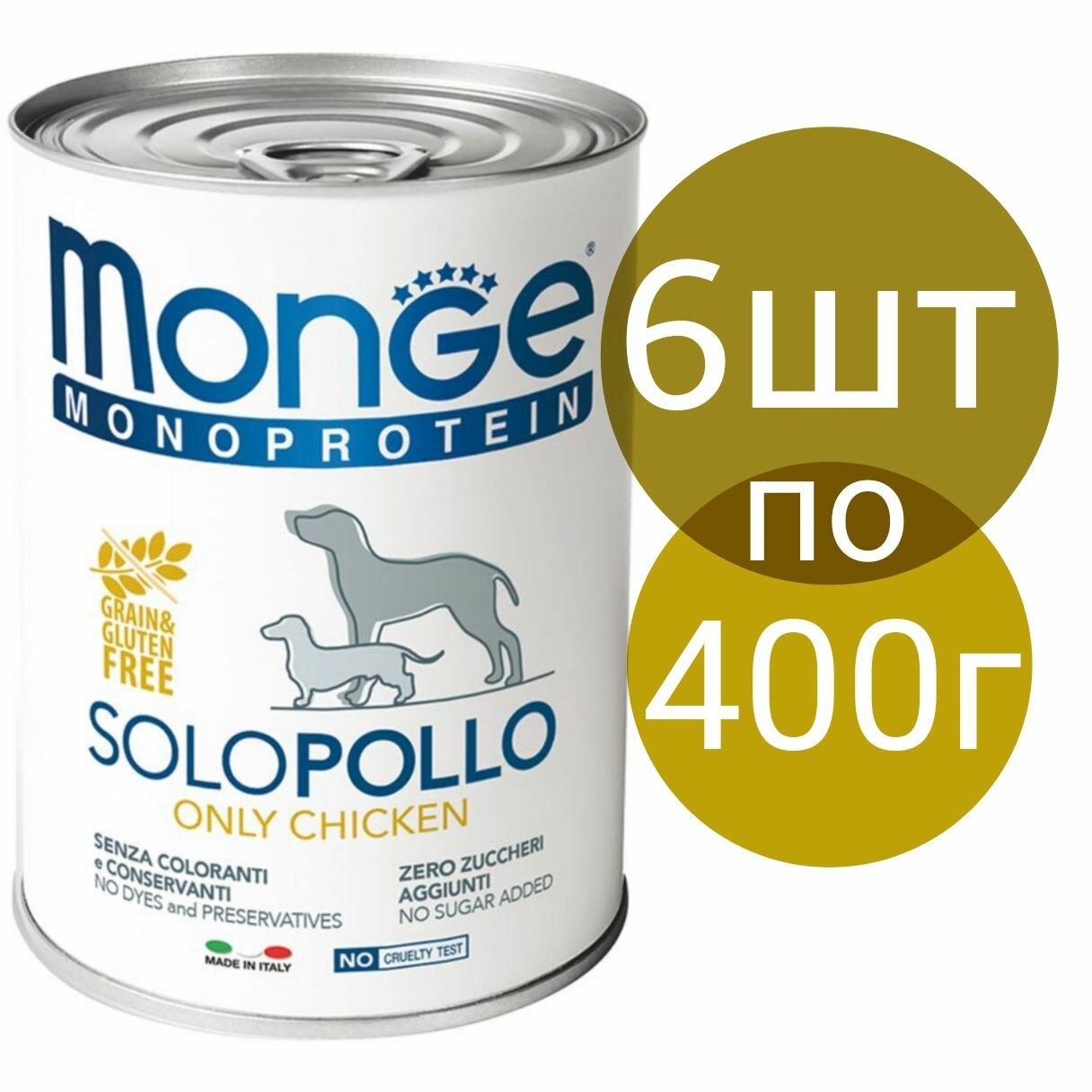 Влажный корм Monge Monoprotein Solo Pollo , беззерновой для собак , со вкусом курицы (6шт по 400г)