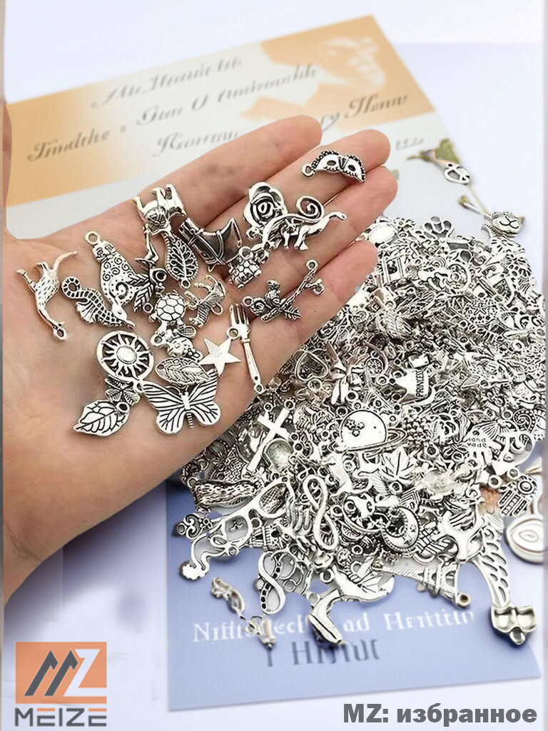 Набор 100 металлических подвесок для бижутерии — разнообразие видов и образцов для изготовления украшений и декора