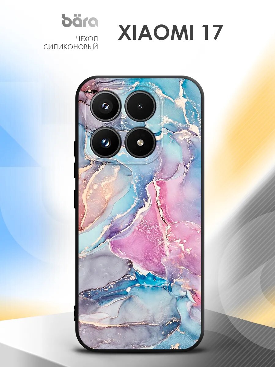 Чехол на Xiaomi 17/ Сяоми 17 накладка, защитный, матовый, черный с рисунком